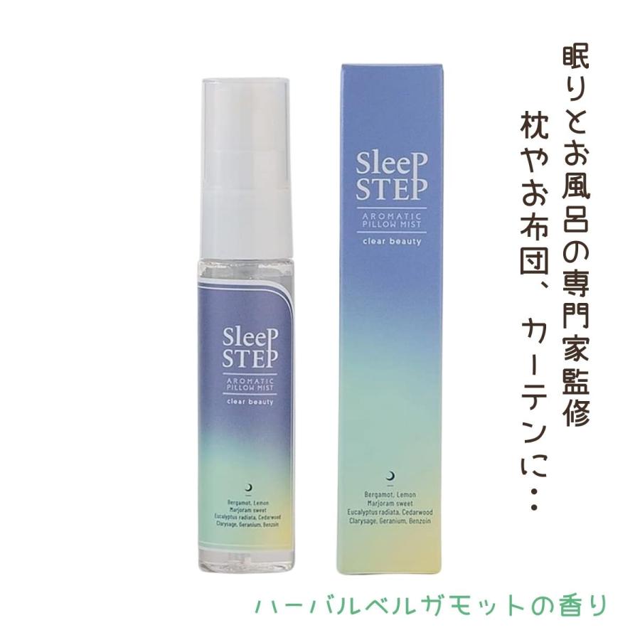 おやすみ前にシュッ！ 眠りとお風呂の専門家監修 ピローミスト SLEEP STEP アロマティック クリアビューティ 30ml 枕・布団・カーテン・空間に 日本製ブライト＜Bright＞通販 ...